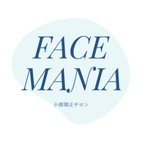 FACE MANIA 小顔矯正サロン