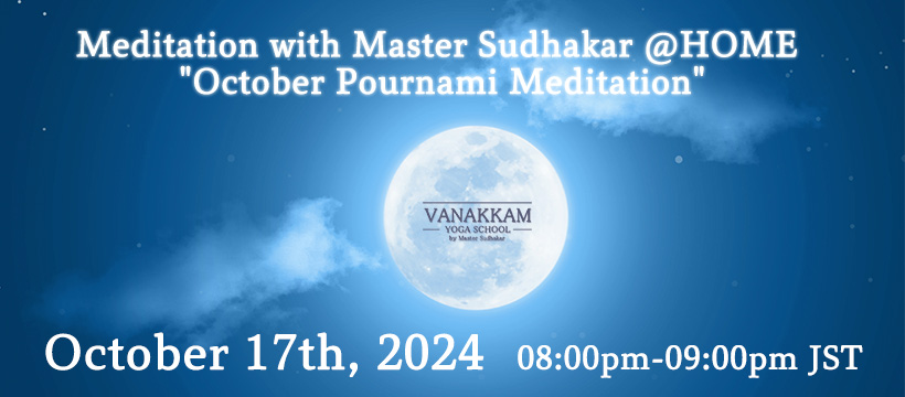 【application】10.17 Meditation with Master Sudhakar @HOME "Octoberr ...