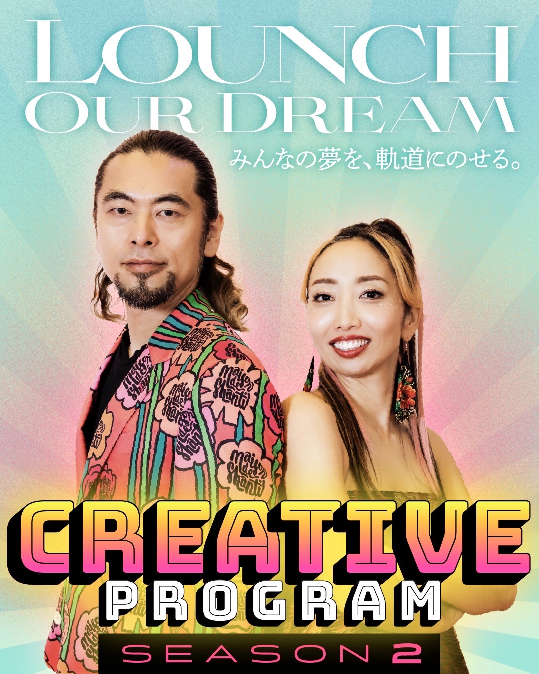 クリエイティブプログラム第2期 100 FULL BET コース