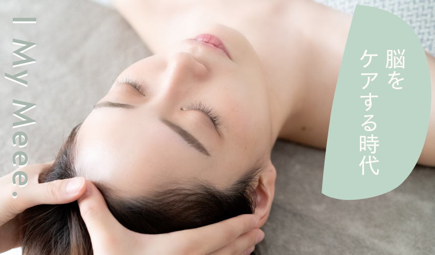 ＜I My Meee.＞健康×姿勢×美容／完全オーダーメイドサロン